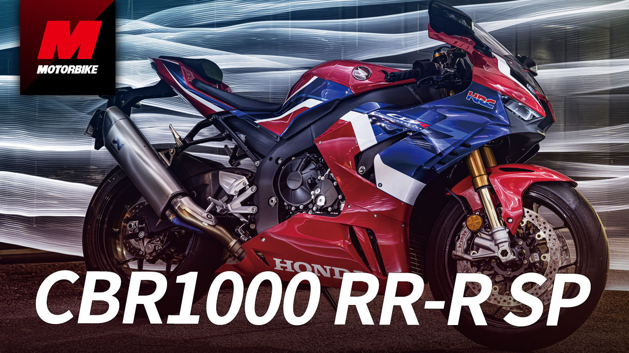 bg_cbr1000rrr | 월간모터바이크